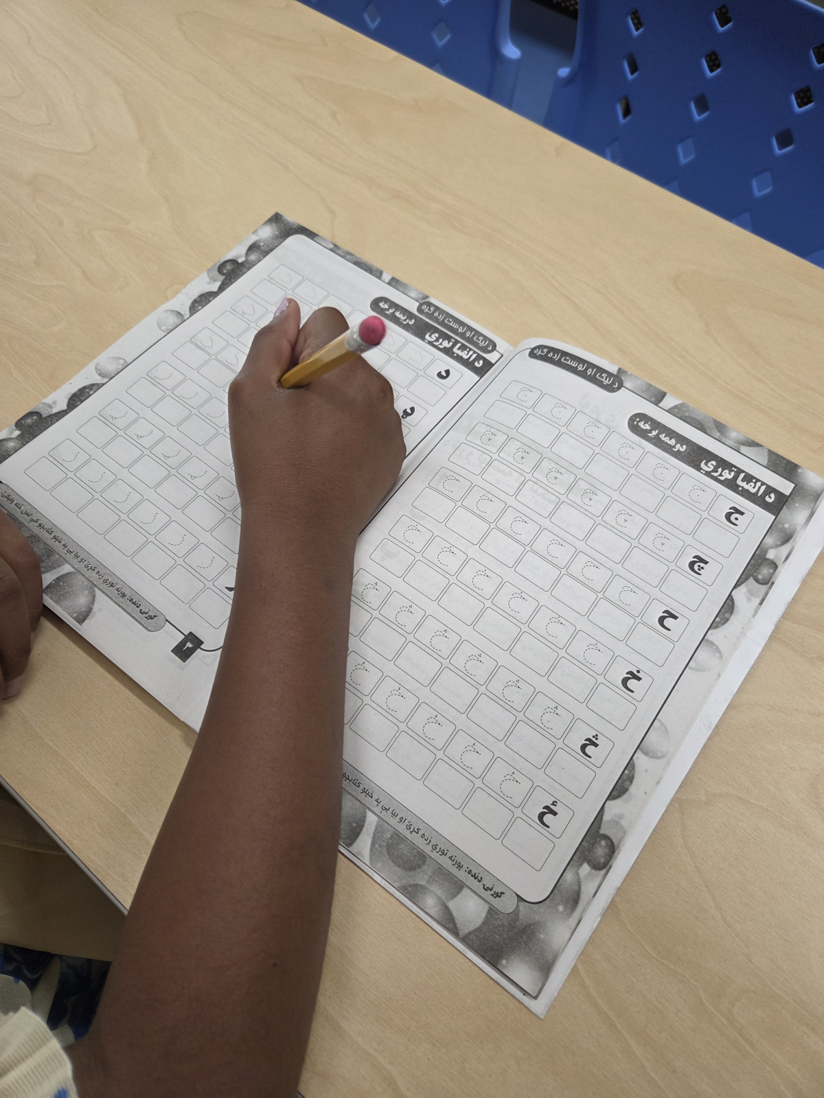 Teaching Pashto to the next generation - B5